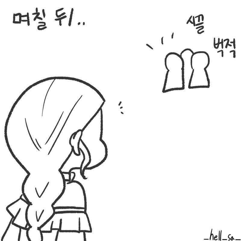 로스트아크 인벤 ★ 모코코 만화 5화 ★ 보물지도 패치가 갓패치인 이유 Part2 로스트아크 인벤 자유 게시판구