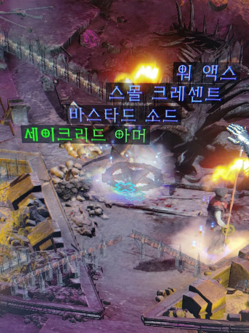 세이크 아머 득 디아블로2 자유 게시판 디아블로2 인벤