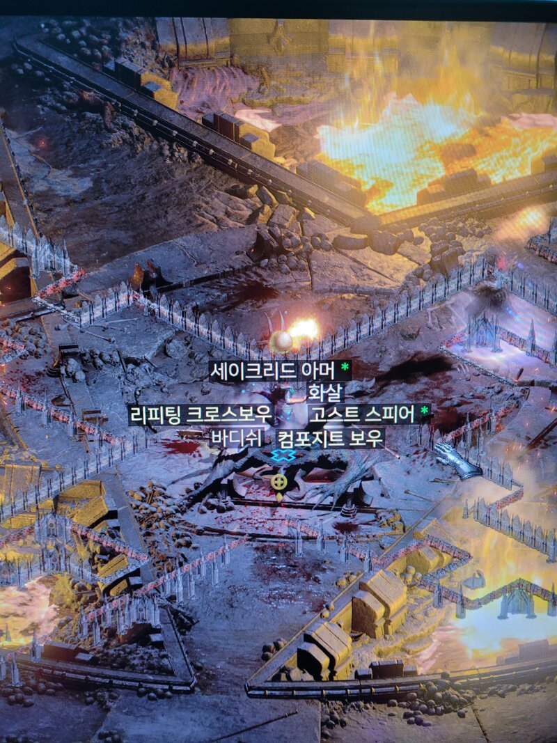 이게 그렇게 안나오는거라면서요 디아블로2 자유 게시판 디아블로2 인벤
