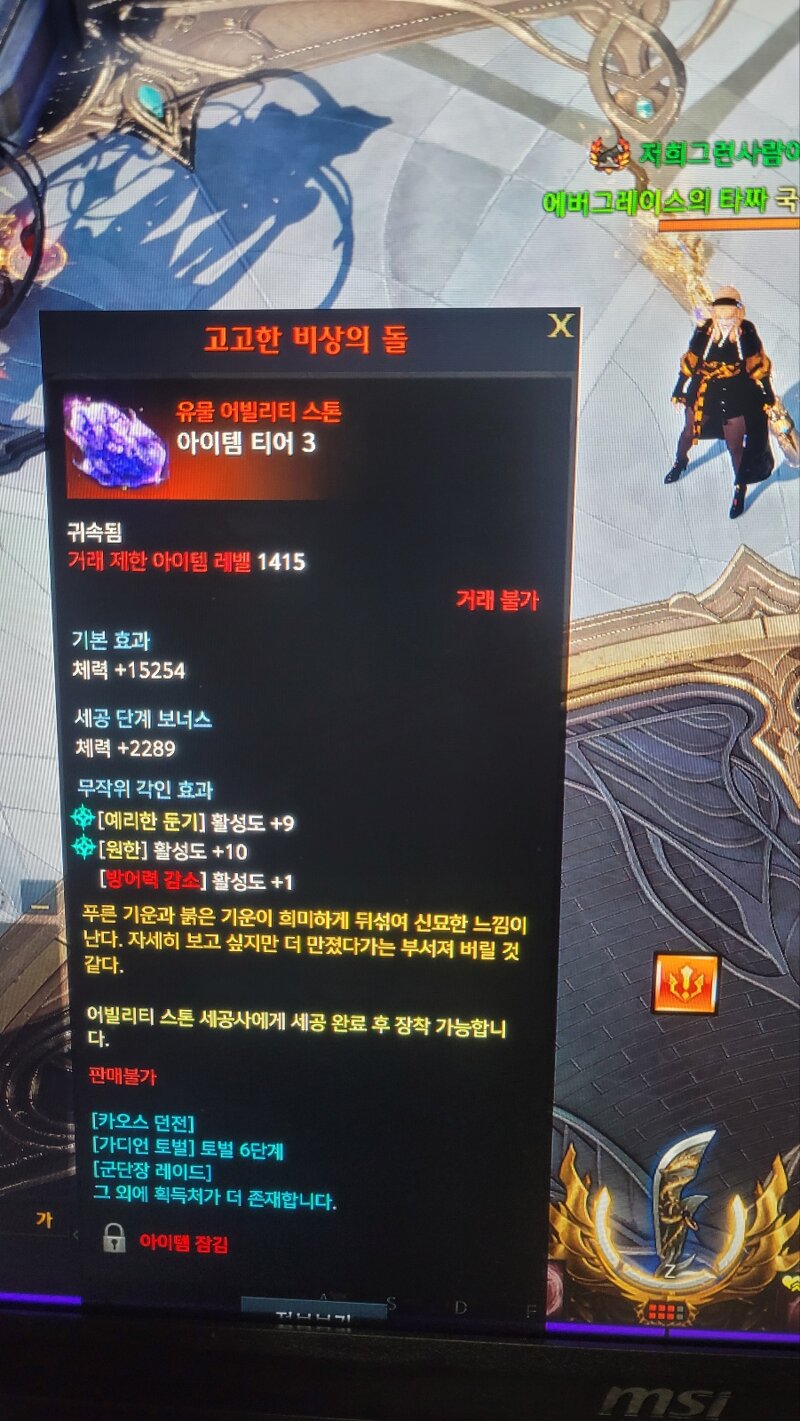 로스트아크 인벤 속보 로스트아크 인벤 자유 게시판구