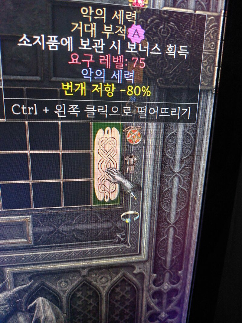 번파참 감사합니다 디아블로2 자유 게시판 디아블로2 인벤