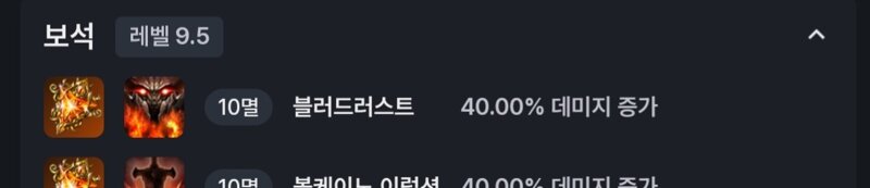 로스트아크 인벤 폭주on 로스트아크 인벤 슬레이어 게시판