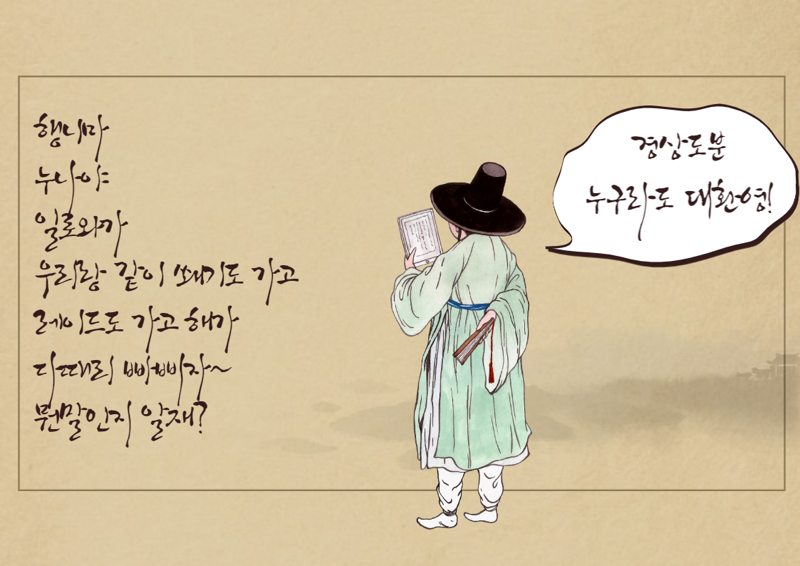 월드 오브 워크래프트 인벤 부산광역시 길드에서 경상도 유저분들을 모십니다 와우 인벤 길드 홍보 게시판
