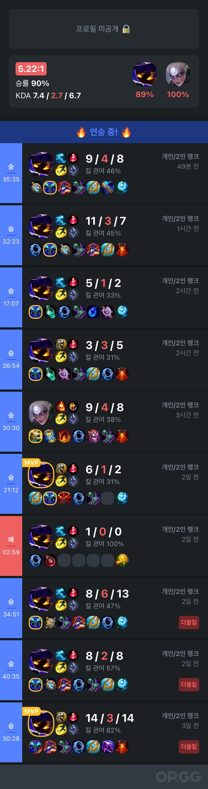 리그오브레전드 인벤 베이가 10승0패 ㅅㅅ Lol 미드 게시판