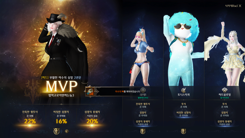 로스트아크 인벤 이새끼 좀 많이 쌔긴하네 로스트아크 인벤 자유 게시판