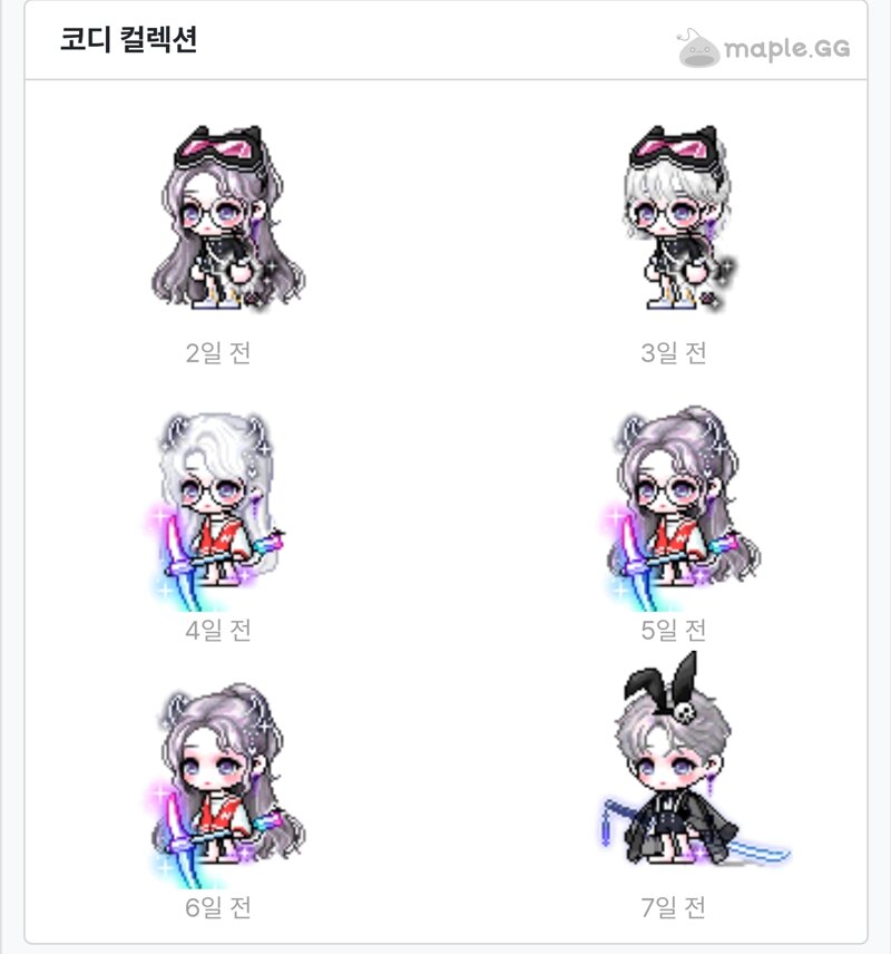 메이플스토리 인벤 남캐 좋은뎅 메이플스토리 인벤 자유게시판