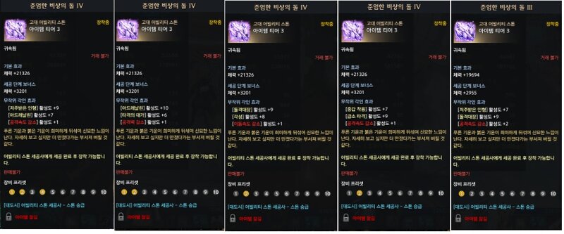 로스트아크 인벤 형들 나는떠나 안녕 로스트아크 인벤 리퍼 게시판