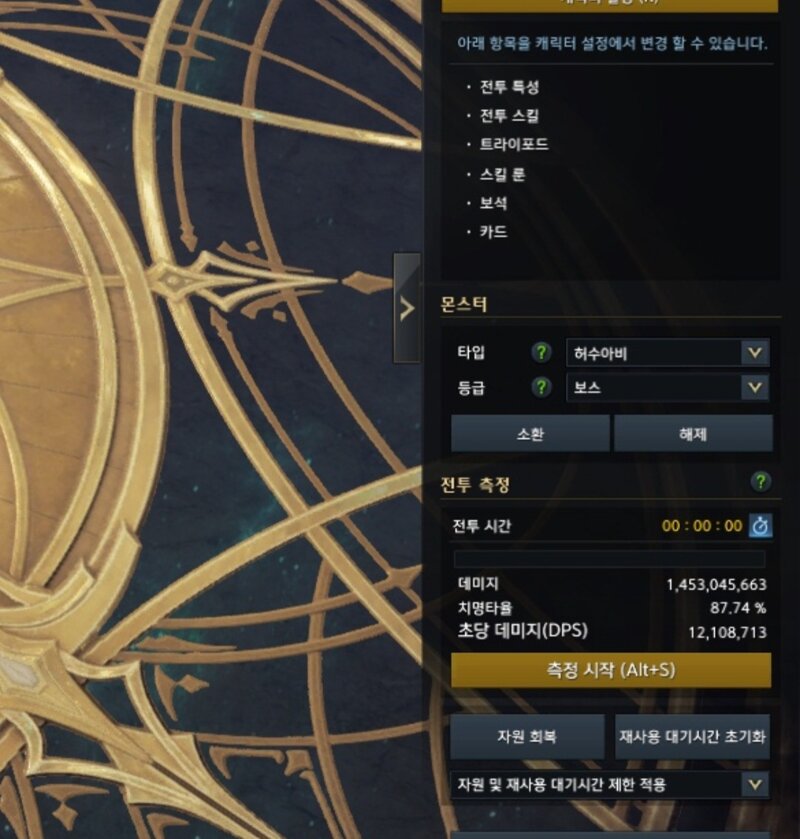 로스트아크 인벤 선생님들 질문이있어영 로스트아크 인벤 데빌헌터 게시판