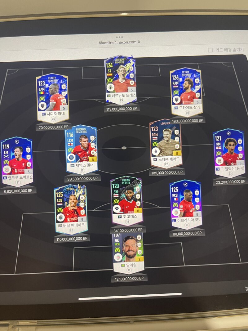Fc 온라인 인벤 리버풀 고수님들 Fc 온라인 인벤 자유게시판