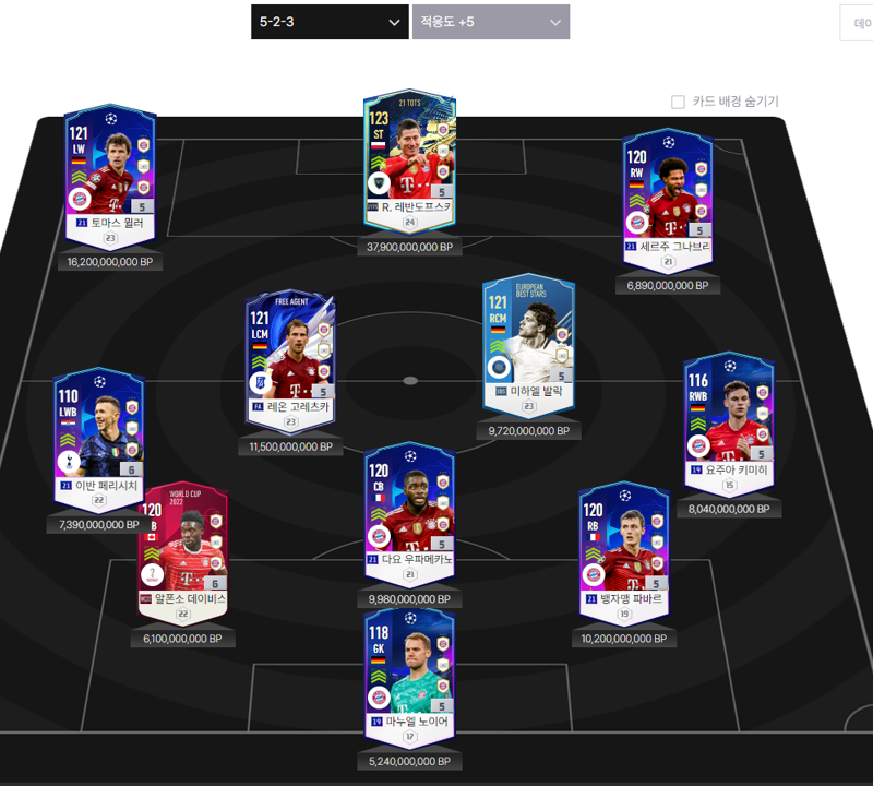 Fc 온라인 인벤 1300억 뮌헨 채굴가능할까요 Fc 온라인 인벤 감독모드 게시판