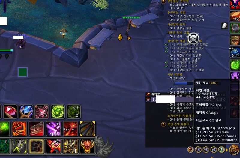 월드 오브 워크래프트 인벤 컴퓨터사려다가 발드라켄 프레임보고 참았습니다 와우 인벤 확장팩 게시판
