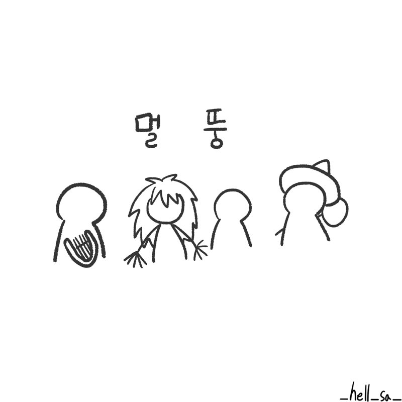 로스트아크 인벤 ★ 모코코 만화 7화 ★ 공팟 국룰 로스트아크 인벤 자유 게시판