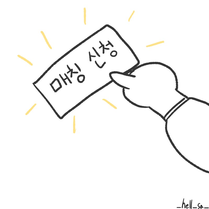 로스트아크 인벤 ★ 모코코 만화 7화 ★ 공팟 국룰 로스트아크 인벤 자유 게시판