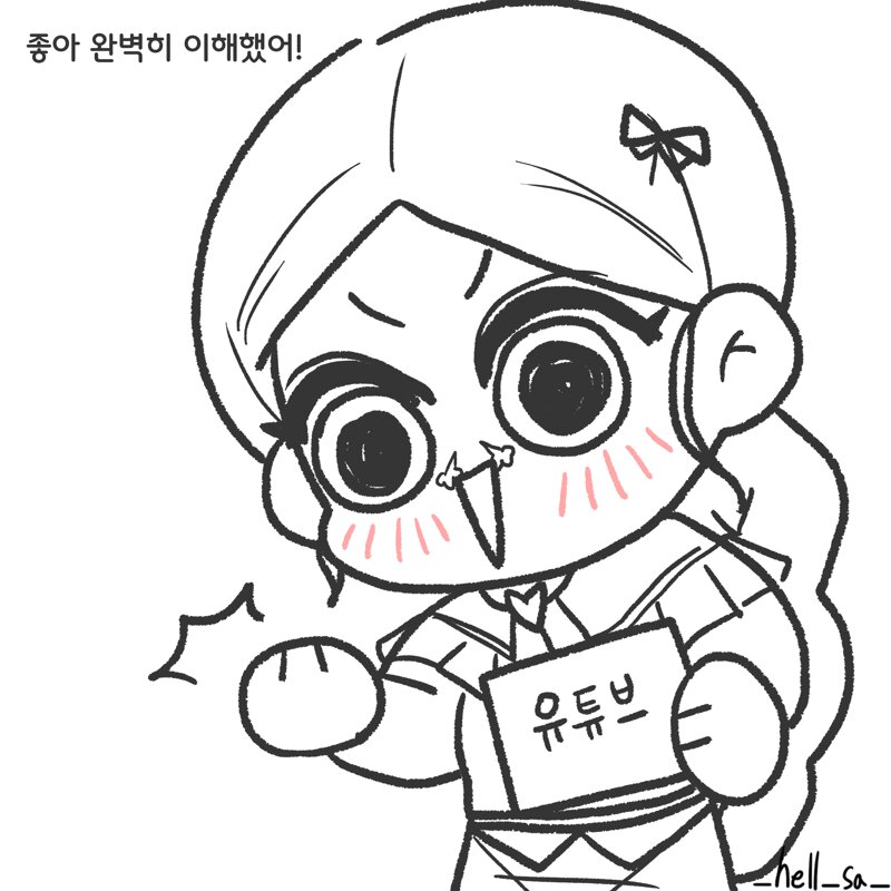 로스트아크 인벤 ★ 모코코 만화 7화 ★ 공팟 국룰 로스트아크 인벤 자유 게시판