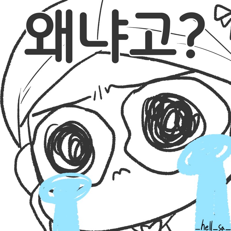 로스트아크 인벤 ★ 모코코 만화 7화 ★ 공팟 국룰 로스트아크 인벤 자유 게시판