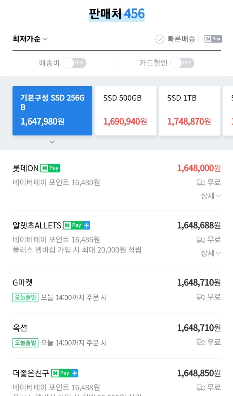 메이플스토리 인벤 컴퓨터 잘 아시는 분 메이플스토리 인벤 자유게시판
