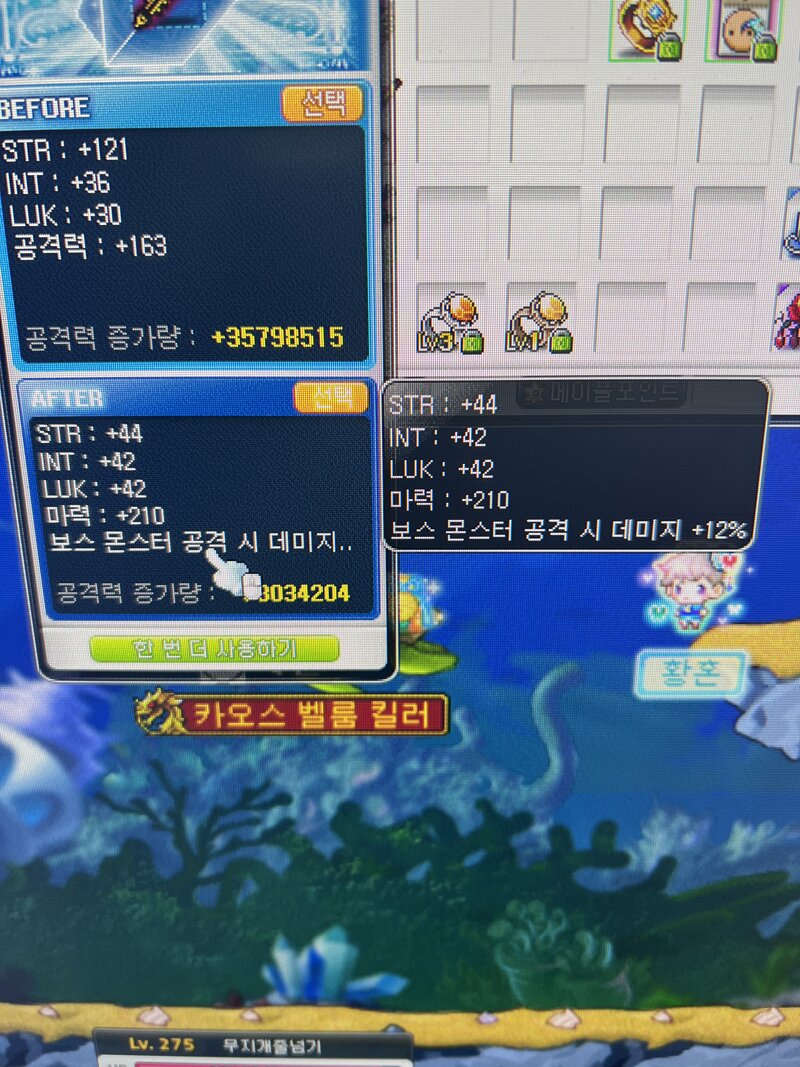 메이플스토리 인벤 메린이인데 이거 좋은건가요 메이플스토리 인벤 리부트 게시판