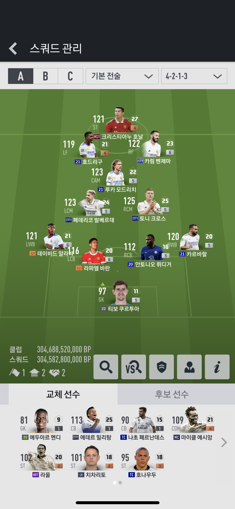 Fc 온라인 인벤 레알 3000억 팀평가좀 해주실분 ㅠ Fc 온라인 인벤 팀전술 평가 상담 게시판
