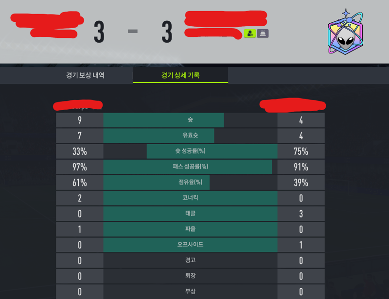 Fc 온라인 인벤 한국은 지지않는군 Fc 온라인 인벤 자유게시판