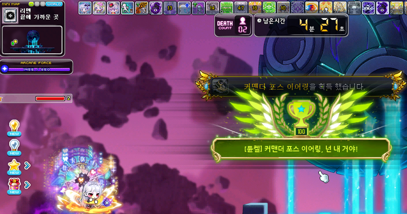 메이플스토리 인벤 떴다 메이플스토리 인벤 자유게시판