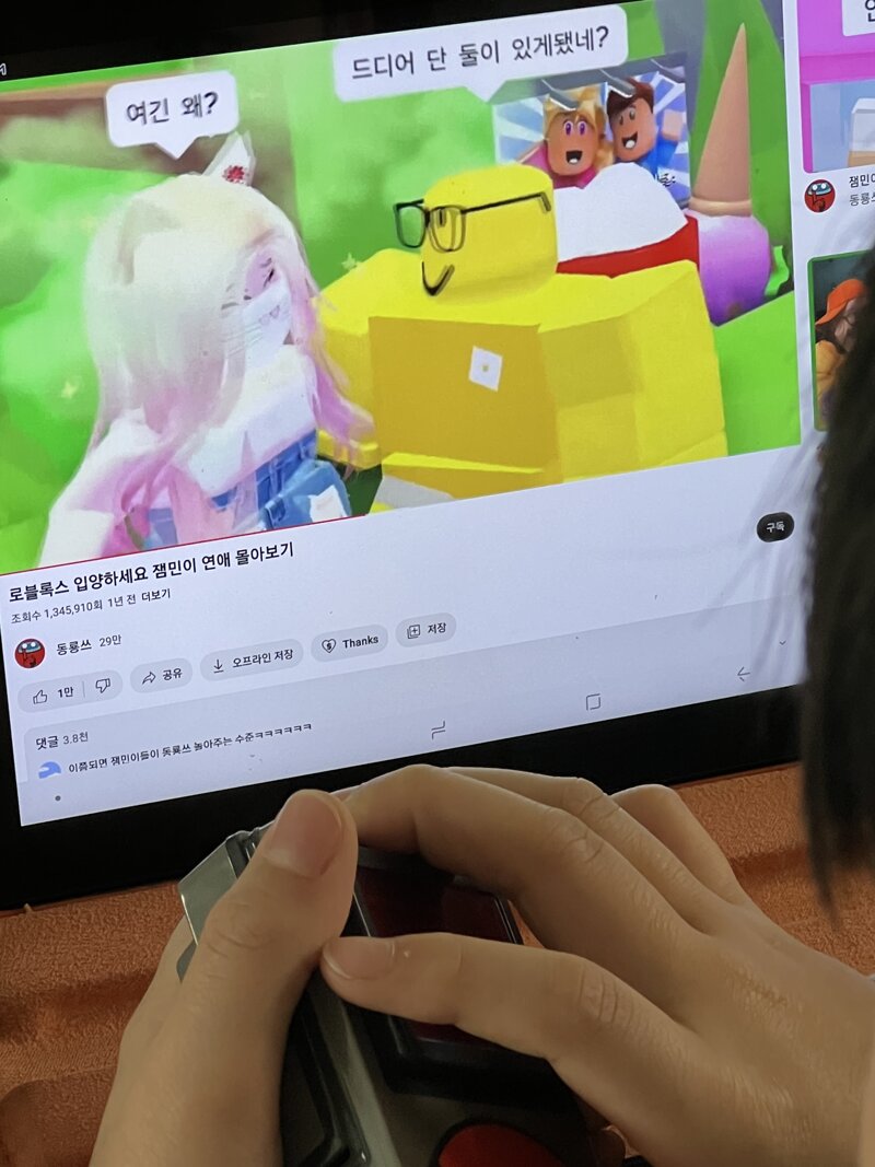메이플스토리 인벤 요즘 친구들 뭐보나했는데 메이플스토리 인벤 자유게시판