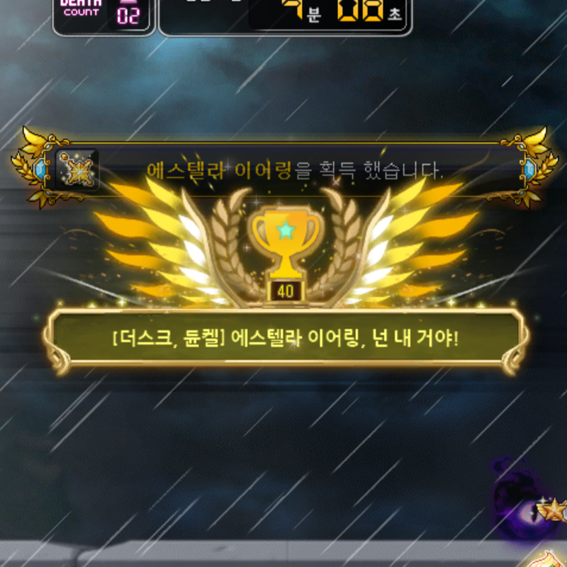 메이플스토리 인벤 으아아앙아아아 메이플스토리 인벤 자유게시판