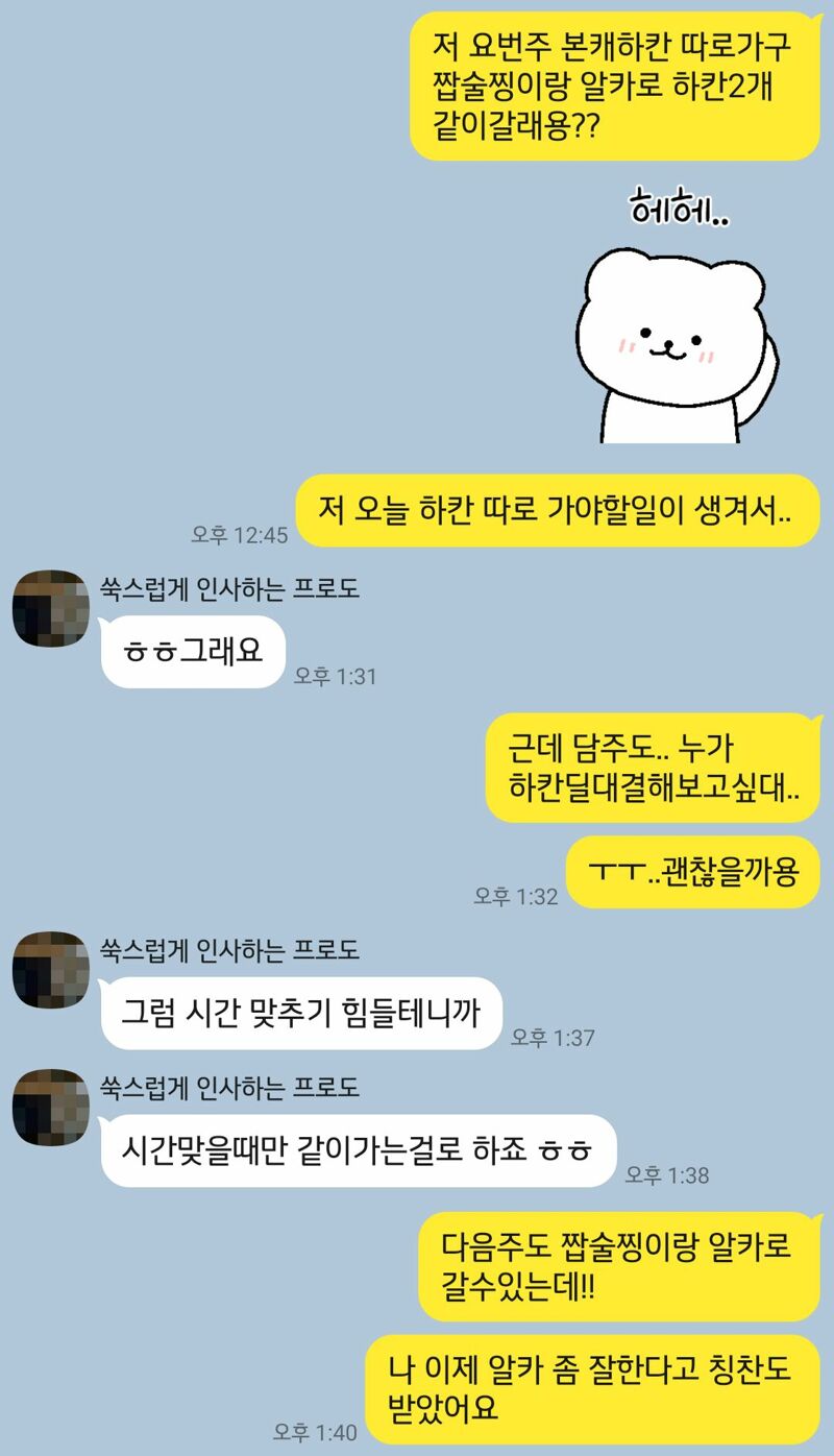 로스트아크 인벤 2주연속 딜빵 하 로스트아크 인벤 이슈토론버그 게시판