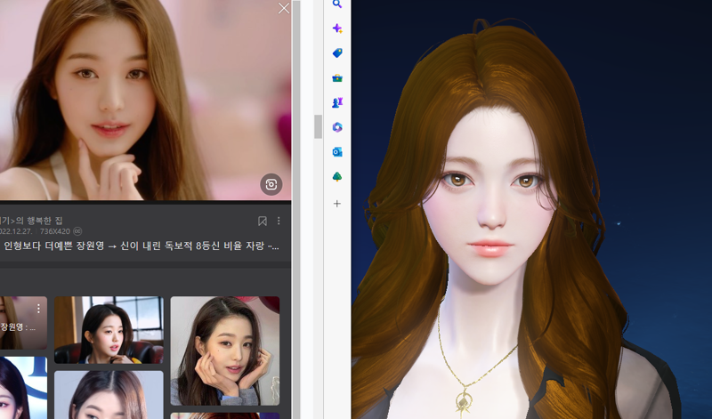 로스트아크 인벤 장원영 원터 카리나 커마 로스트아크 인벤 스크린샷 갤러리