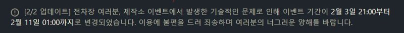 월드오브탱크 인벤 Lion 경합시간 변경 월드오브탱크 인벤 실시간 유저 정보뉴스 게시판