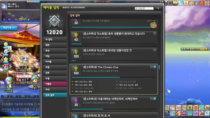 메이플스토리 인벤 원기형 고마워 메이플스토리 인벤 자유게시판