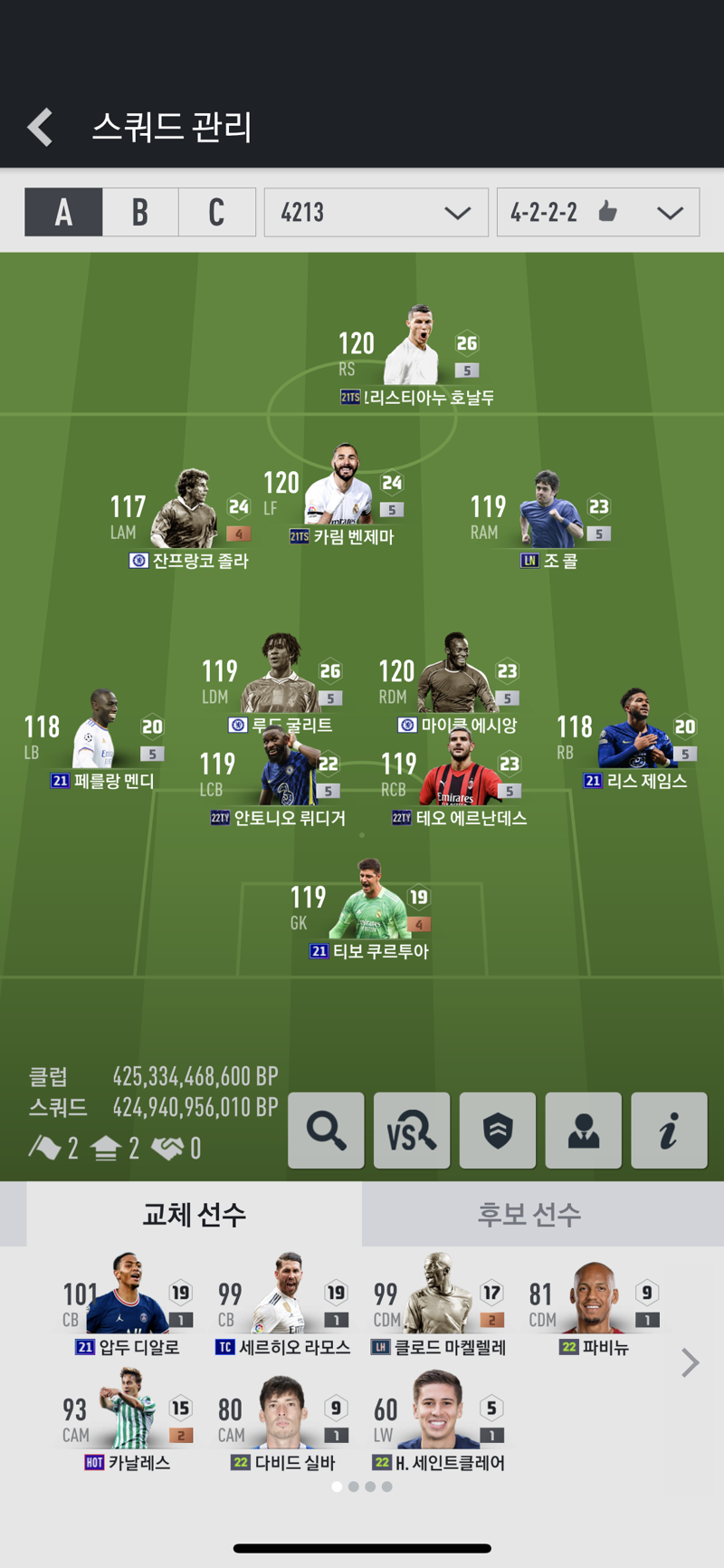 Fc 온라인 인벤 팀 태클좀용 Fc 온라인 인벤 자유게시판