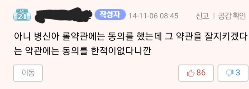 메이플스토리 인벤 사진 아직도 안보임 메이플스토리 인벤 자유게시판