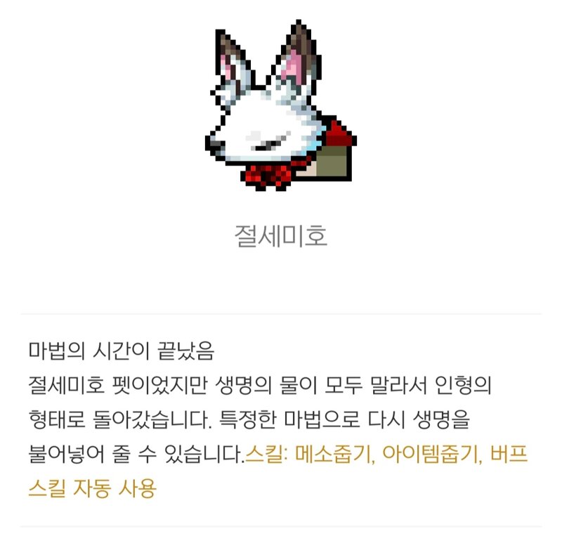 메이플스토리 인벤 이거 이제는 의미 없죠 메이플스토리 인벤 자유게시판