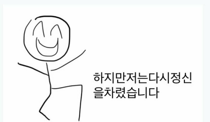 메이플스토리 인벤 환산주탯 최신버전 링크좀 줄사람 메이플스토리 인벤 자유게시판