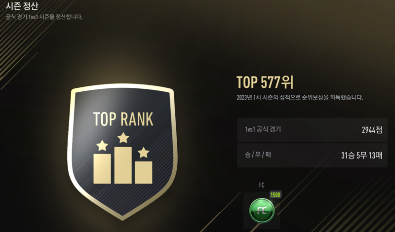 Fc 온라인 인벤 리버풀현역★3백★챔스★andup파비뉴 Fc 온라인 인벤 자유게시판