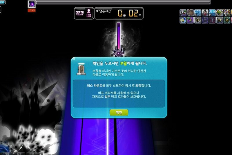 메이플스토리 인벤 거공 또 떴냐ㅋㅋㅋㅋㅋ 메이플스토리 인벤 자유게시판