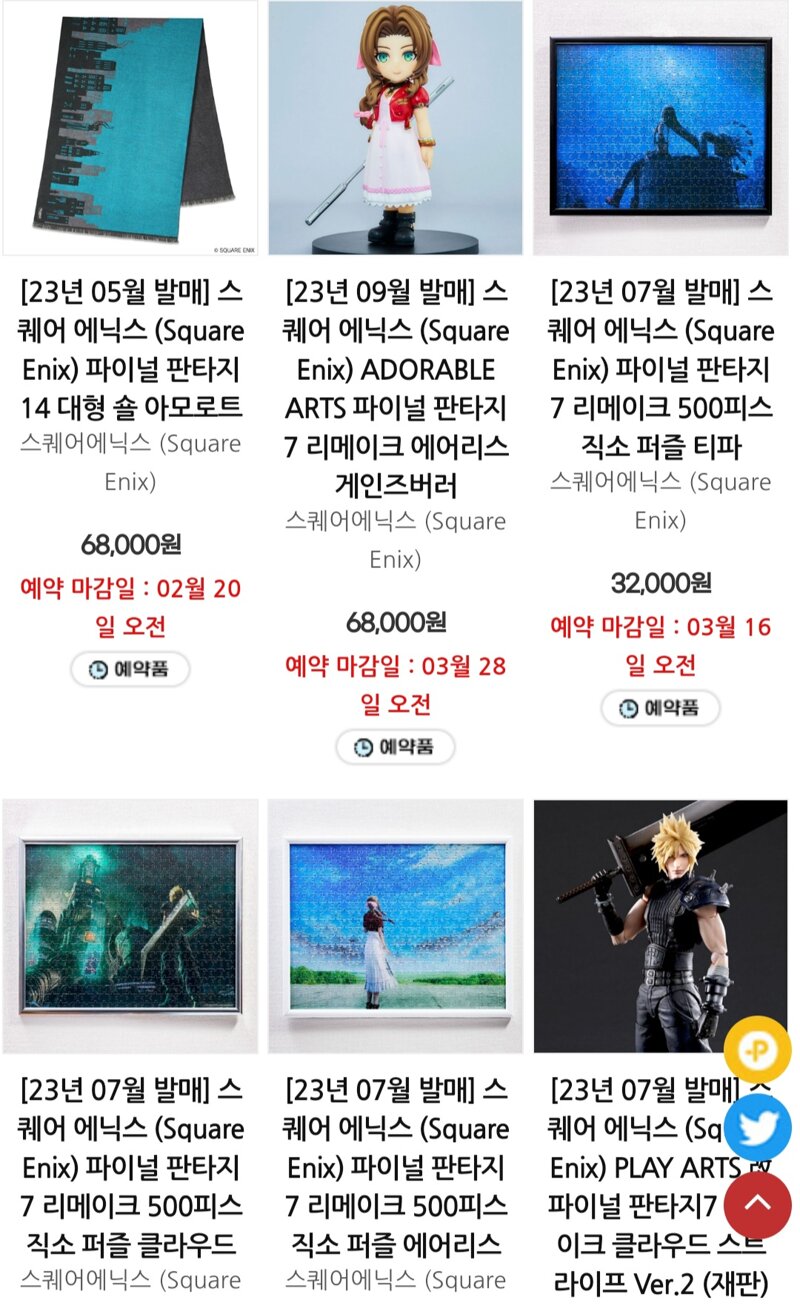 파이널판타지14 인벤 스퀘어이래도 안사 파이널판타지14 인벤 자유게시판