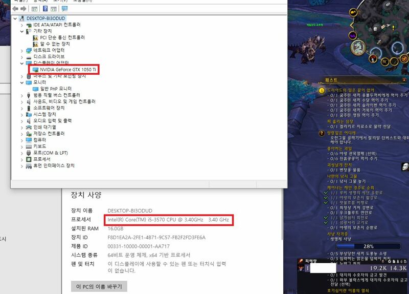 월드 오브 워크래프트 인벤 컴퓨터사려다가 발드라켄 프레임보고 참았습니다 와우 인벤 확장팩 게시판