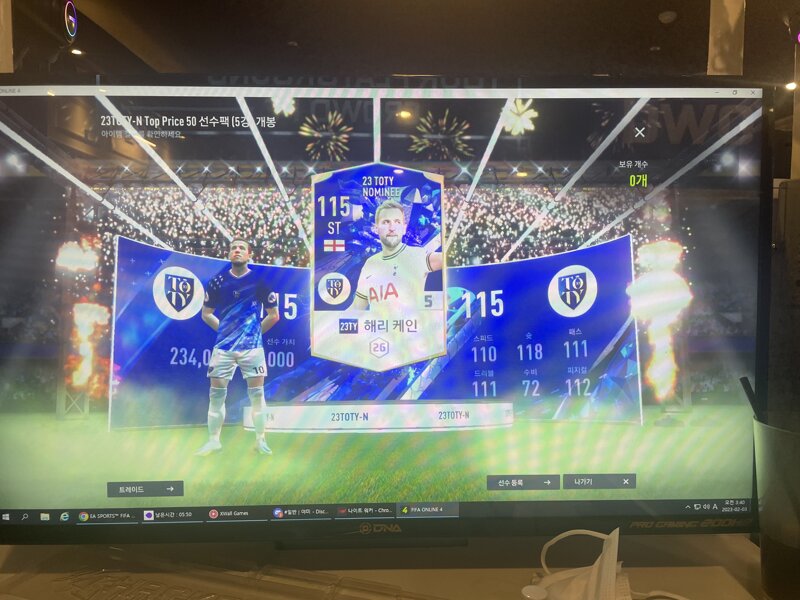 Fc 온라인 인벤 이거 언제 팔까요 Fc 온라인 인벤 득템강화 자랑 게시판