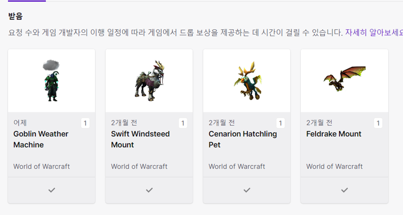월드 오브 워크래프트 인벤 드롭스 안들오는 분들 있나요 와우 인벤 확장팩 게시판
