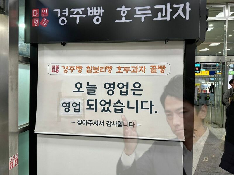 메이플스토리 인벤 호두과자 근황 메이플스토리 인벤 자유게시판