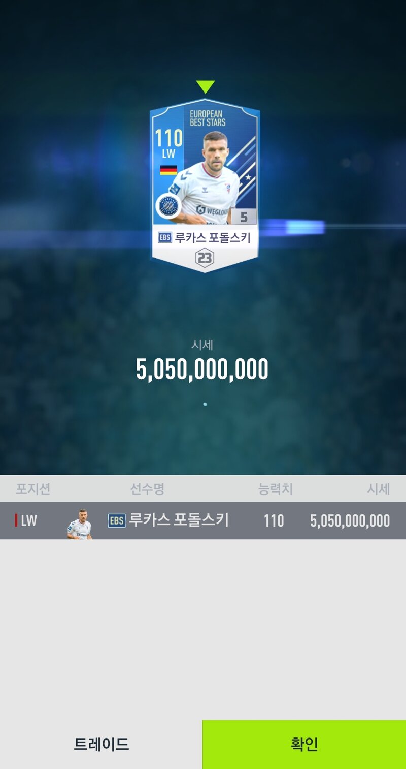 Fc 온라인 인벤 마일스톤 결과 Fc 온라인 인벤 자유게시판