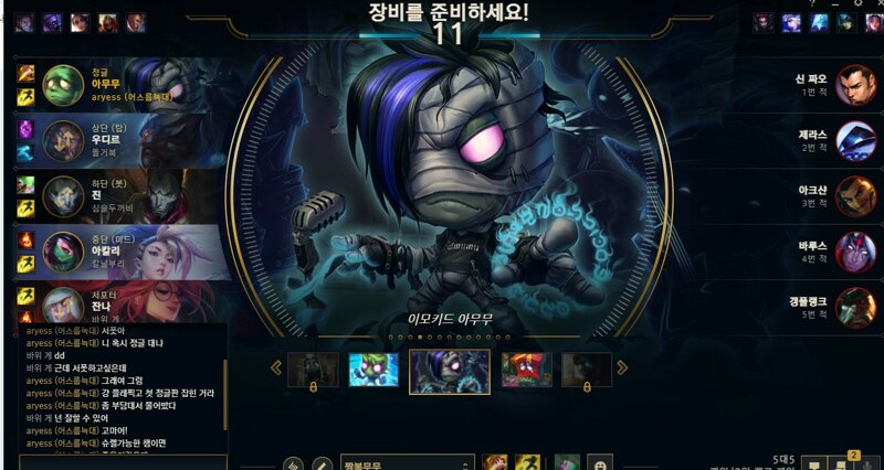 리그오브레전드 인벤 정말 재밌는 게임이야 Lol 탑 게시판