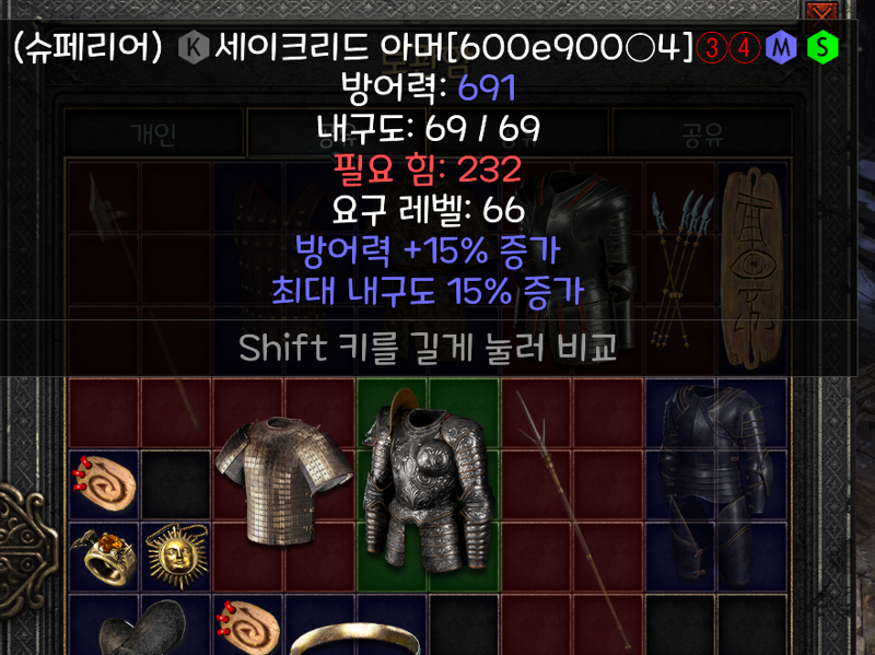 에테가 아닌데 시세 있나요 디아블로2 득템and자랑 게시판 디아블로2 인벤