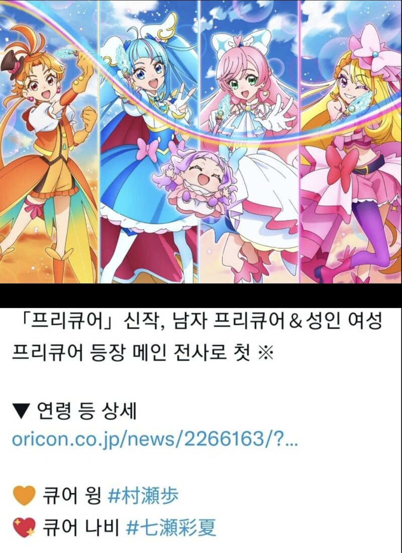 메이플스토리 인벤 오싹오싹 프리큐어 근황 메이플스토리 인벤 자유게시판