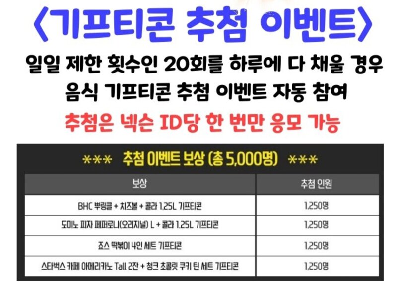 메이플스토리 인벤 예티 이벤트 질문 메이플스토리 인벤 자유게시판