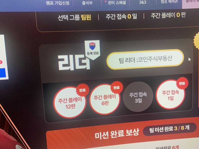 Fc 온라인 인벤 코인주식부동산님 Fc 온라인 인벤 자유게시판