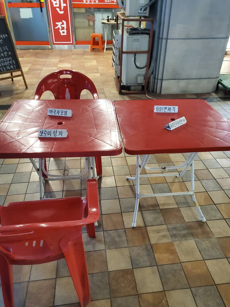 메이플스토리 인벤 집주변 중국집 근황 메이플스토리 인벤 자유게시판