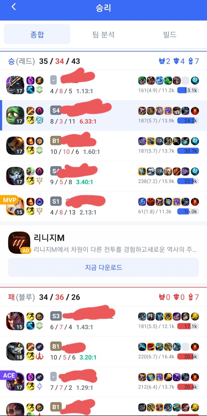 리그오브레전드 인벤 내가 정글을 잘 안하는 이유 Lol 정글 게시판