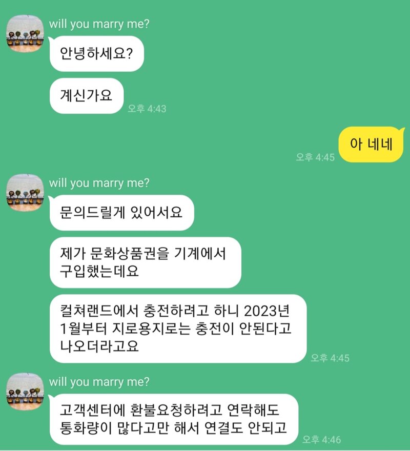 메이플스토리 인벤 머냐 메이플스토리 인벤 자유게시판